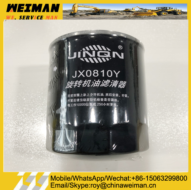 OIL FILTER CPCD15-35 JX85100C JX0810 from China Manufacturer - WEIMAN ...