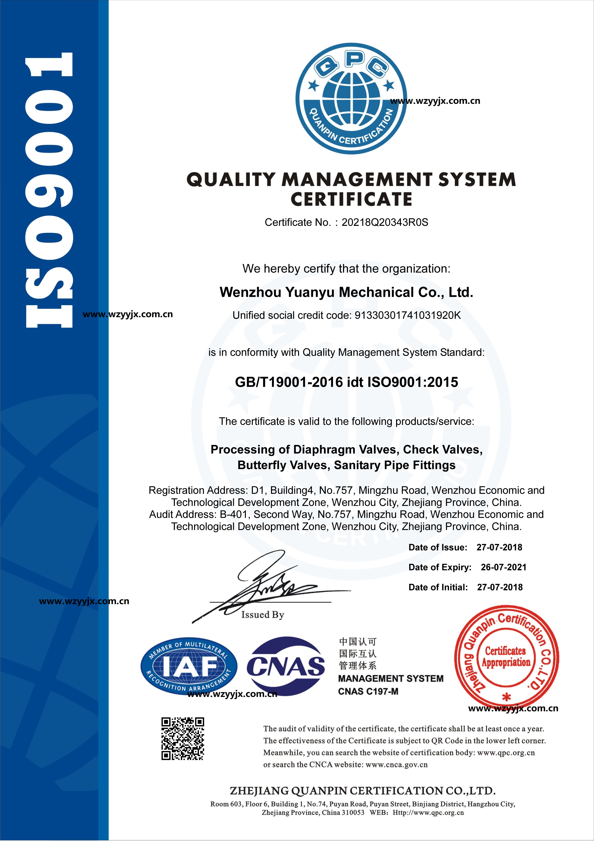 Certificates - Wenzhou Yuanyu Mechanical Co., Ltd.
